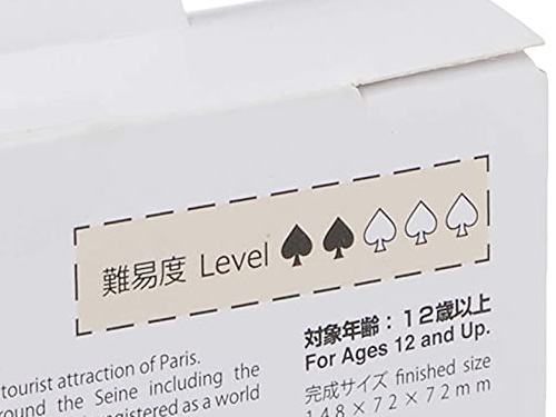 Paper Nano Miniature Building Kits – my design42