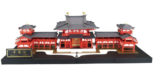 Paper Nano Miniature Building Kits – my design42